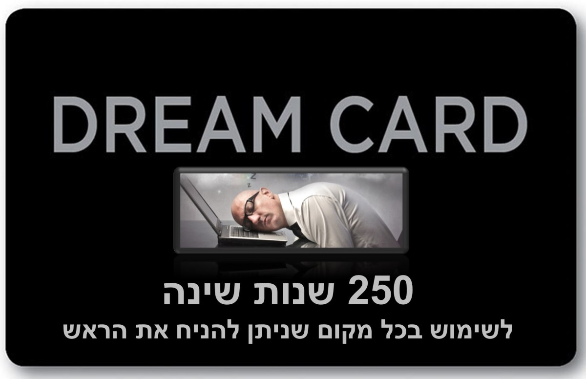Dream Card – headoflineblogging